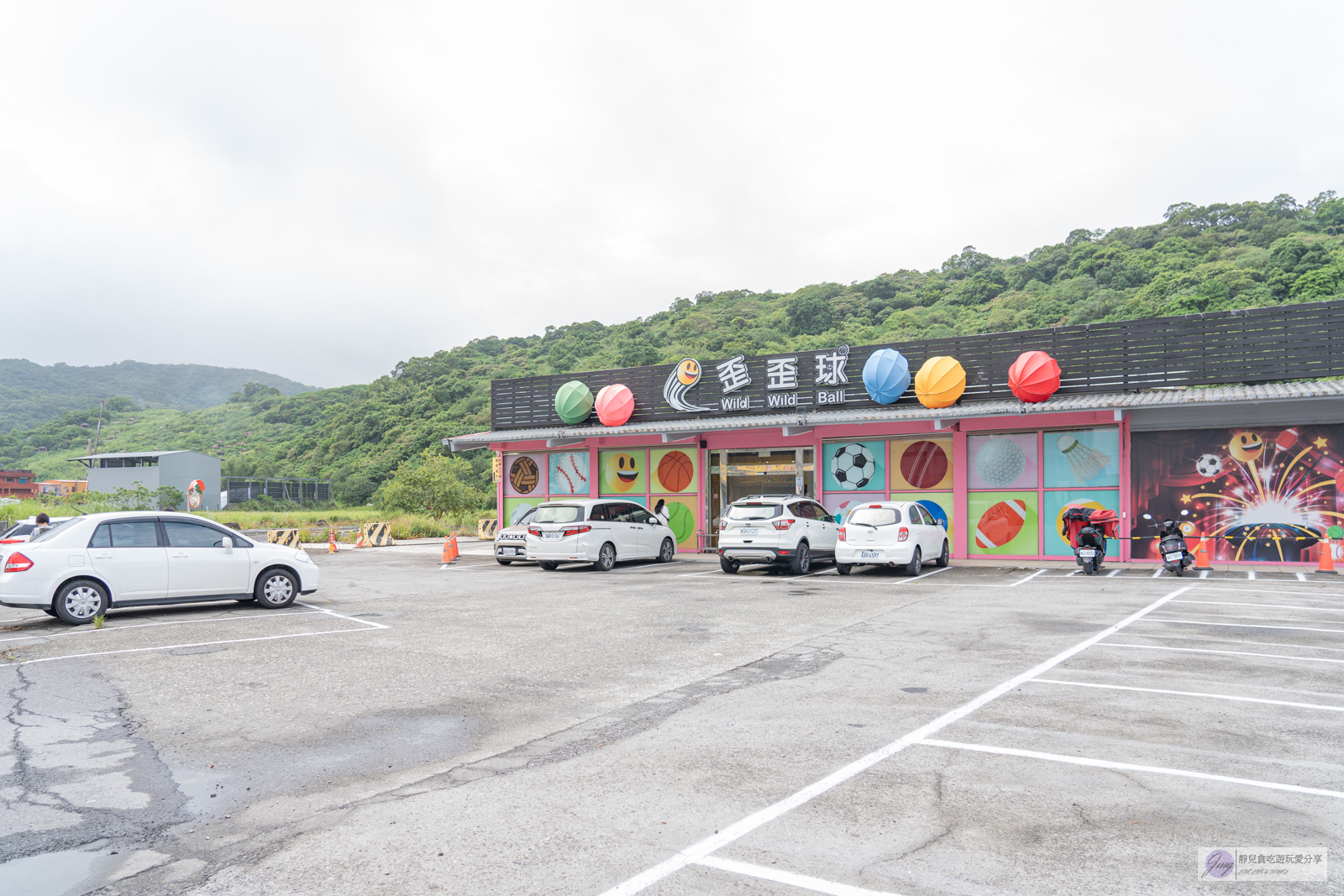 宜蘭景點-歪歪球 Wild Wild Ball-超巨真人彈珠台！多達12種創意球類運動，大人小孩都嗨翻的室內景點/鄰近蘇澳新火車站